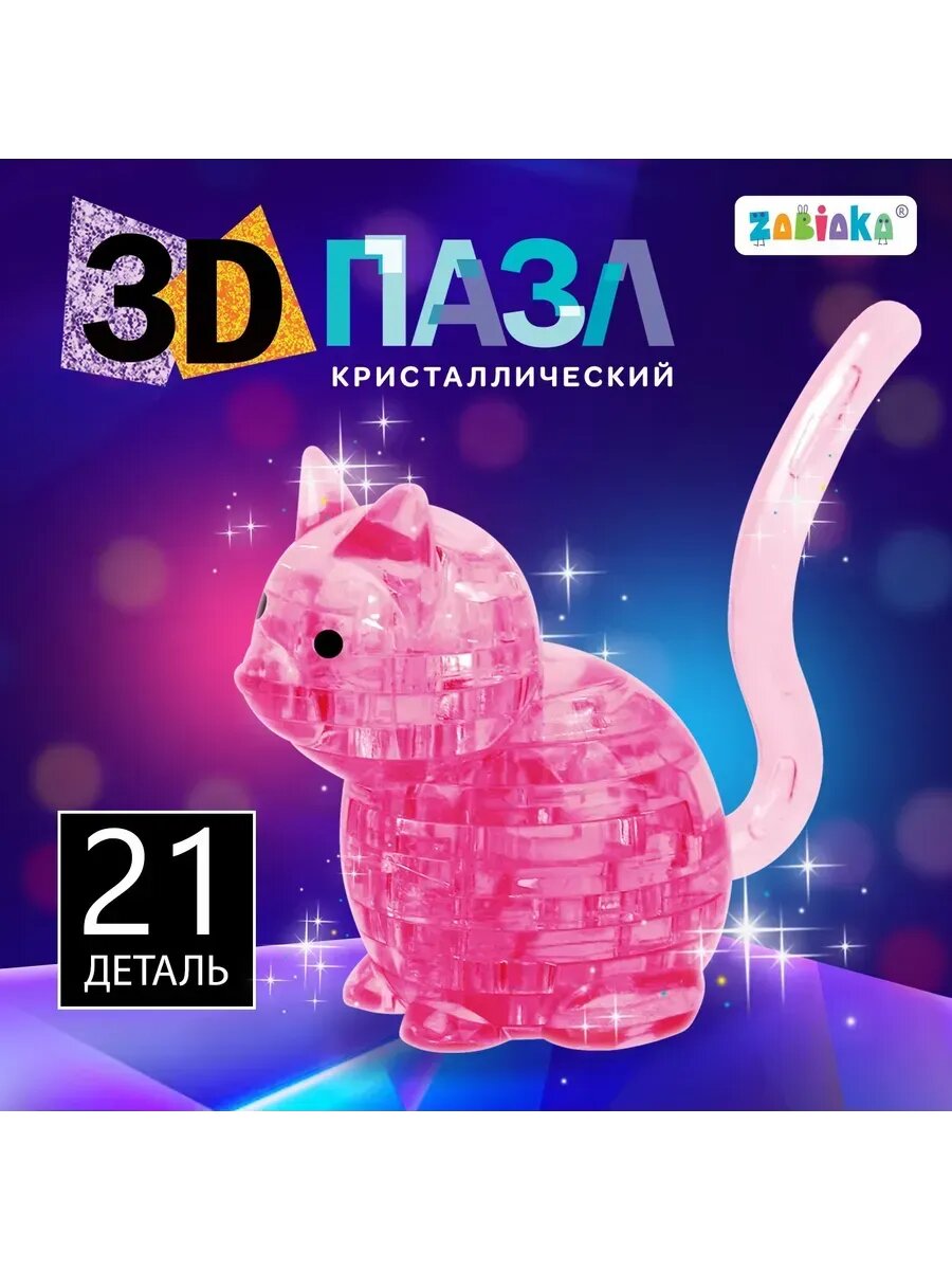 3D пазл головоломка Кот, цвет Микс