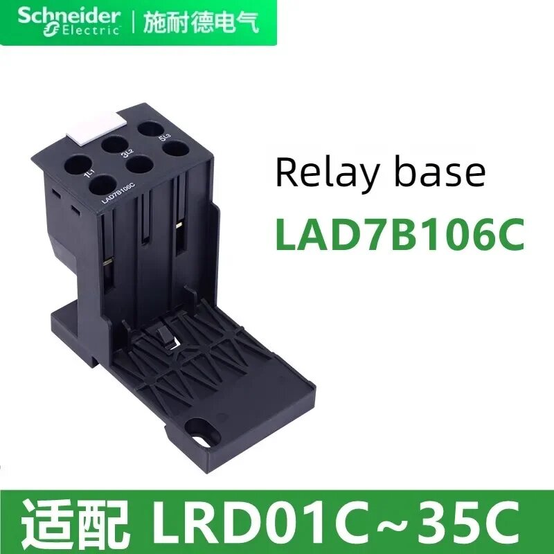 База для реле тепловой перегрузки Schneider Electric LAD7B106C LAEB1N LA7D3064C LAD7B106C