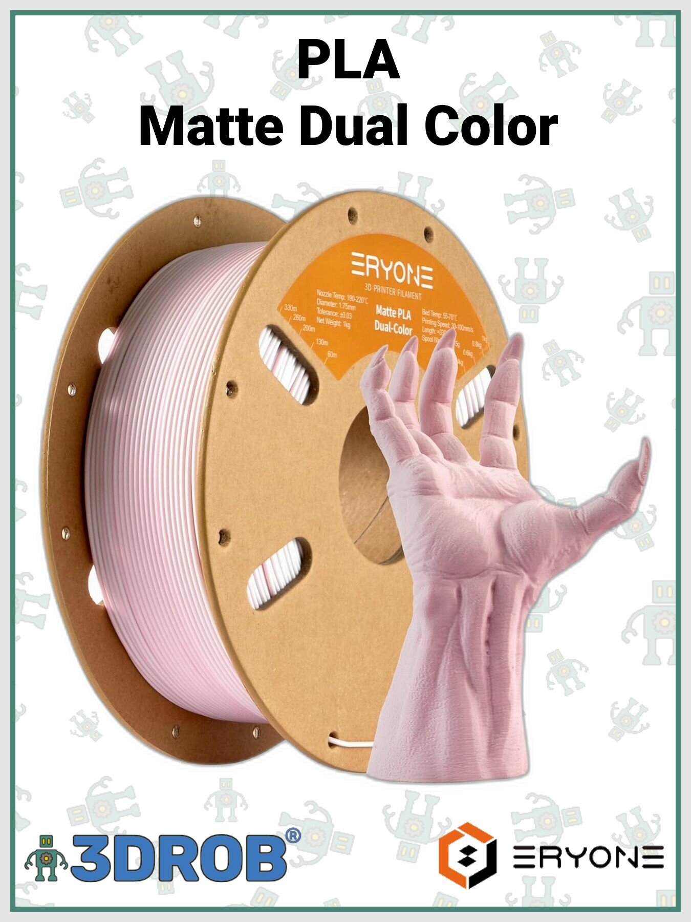 Двухцветный матовый PLA пластик 1,75 мм 1 кг (Eryone) Розовый - Белый