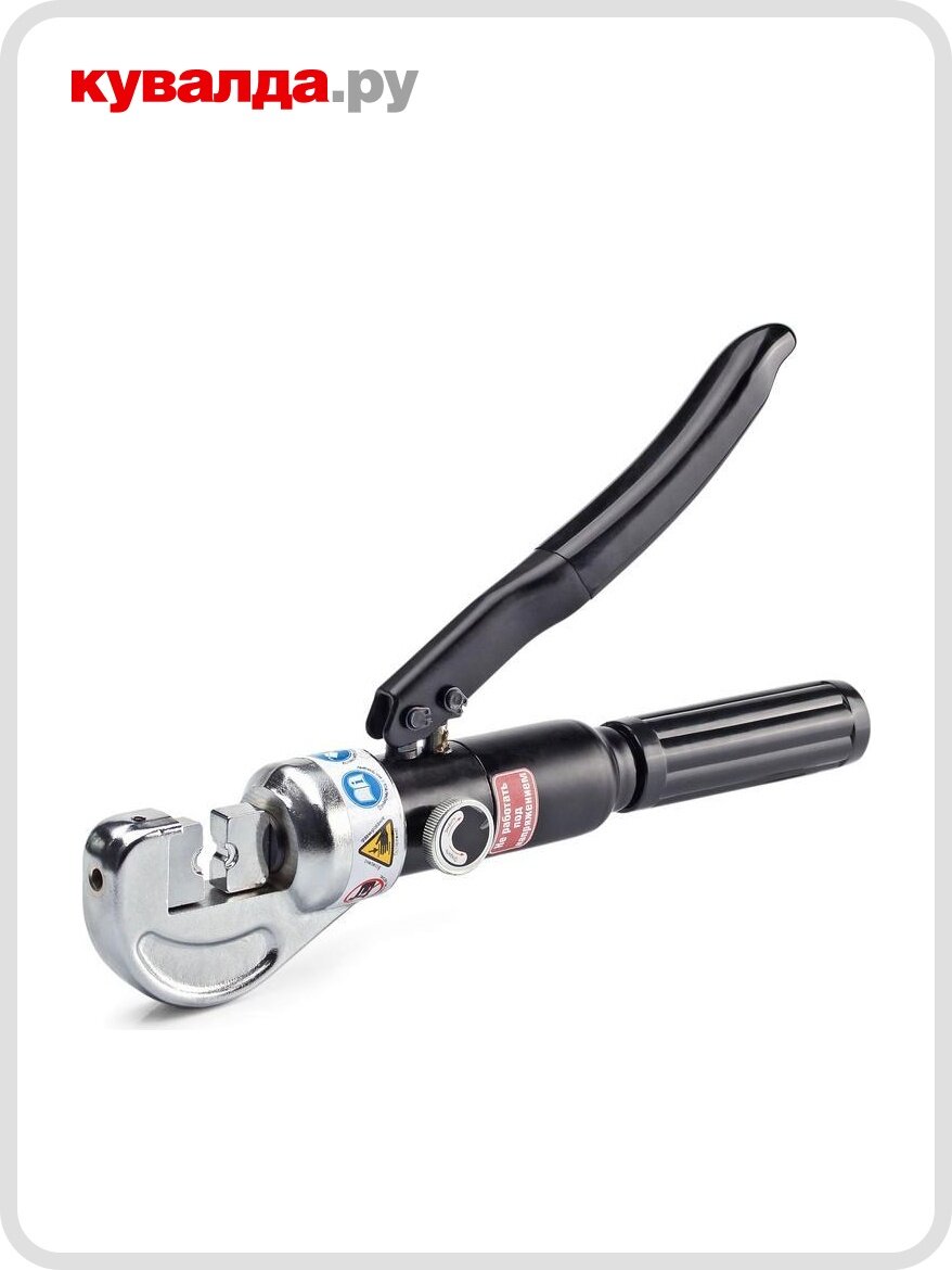 Пресс гидравлический ручной КВТ ПГРс-70