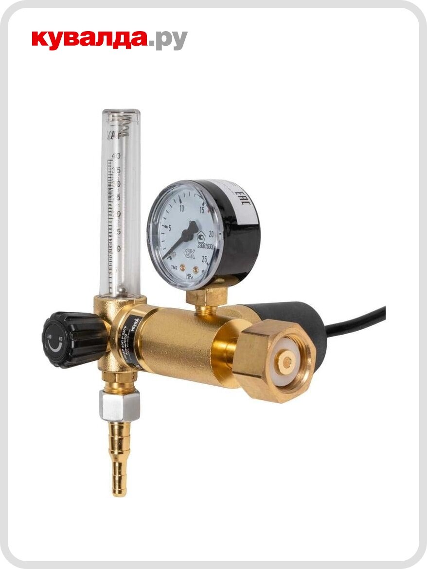 Регулятор расхода газа KRASS У 30/АР 40П Р 220V для углекислоты и аргона поверенный