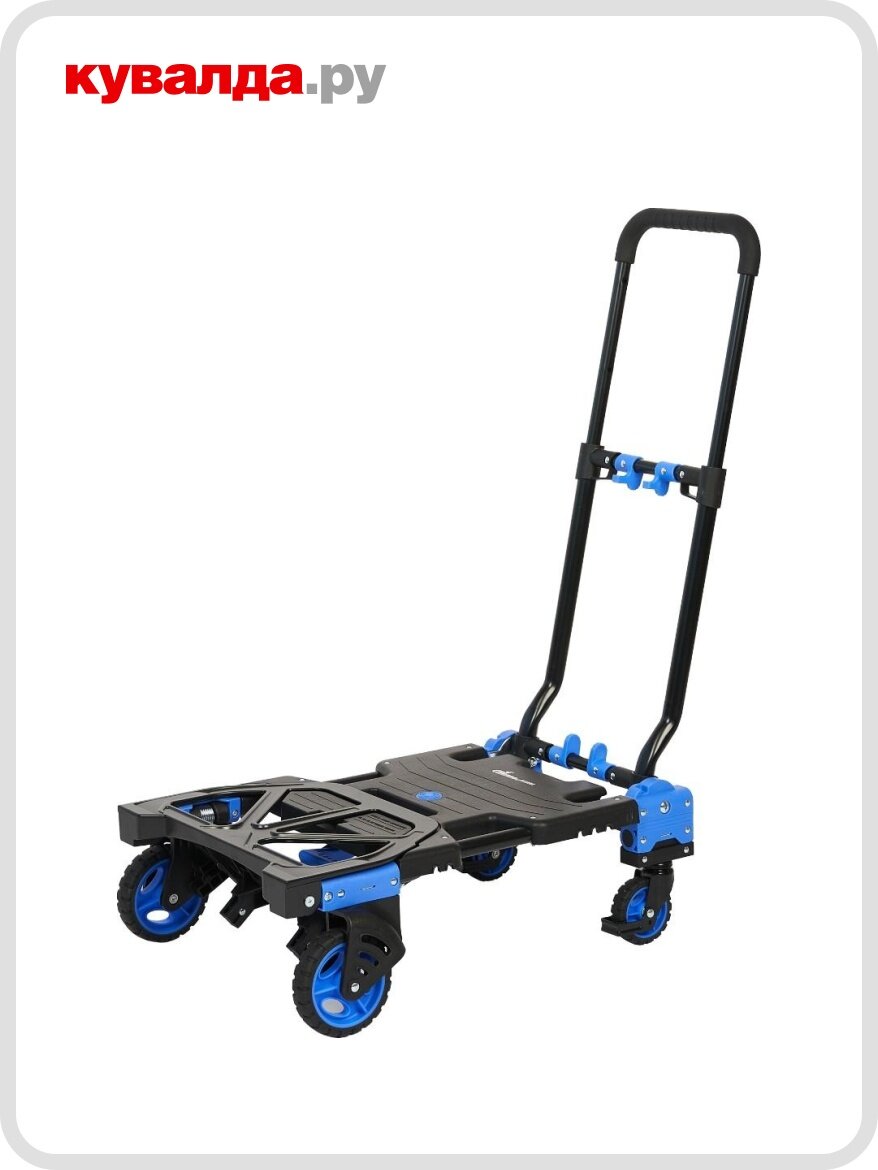 Тележка трансформер складная MAGNA CART FW-90TP грузоподъемность 68/136 кг