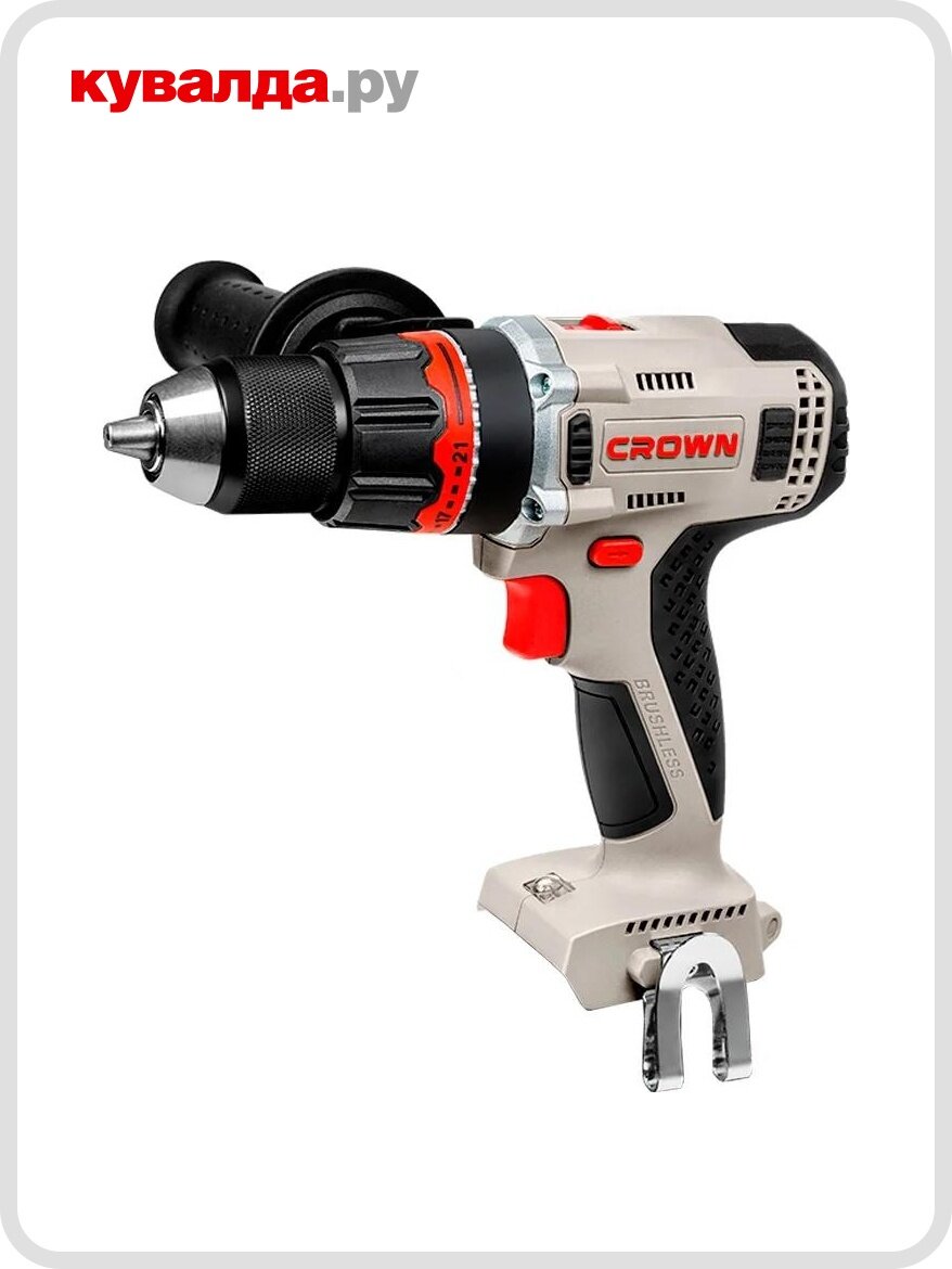 Дрель-шуруповерт аккумуляторная Crown CT21090HMX BL