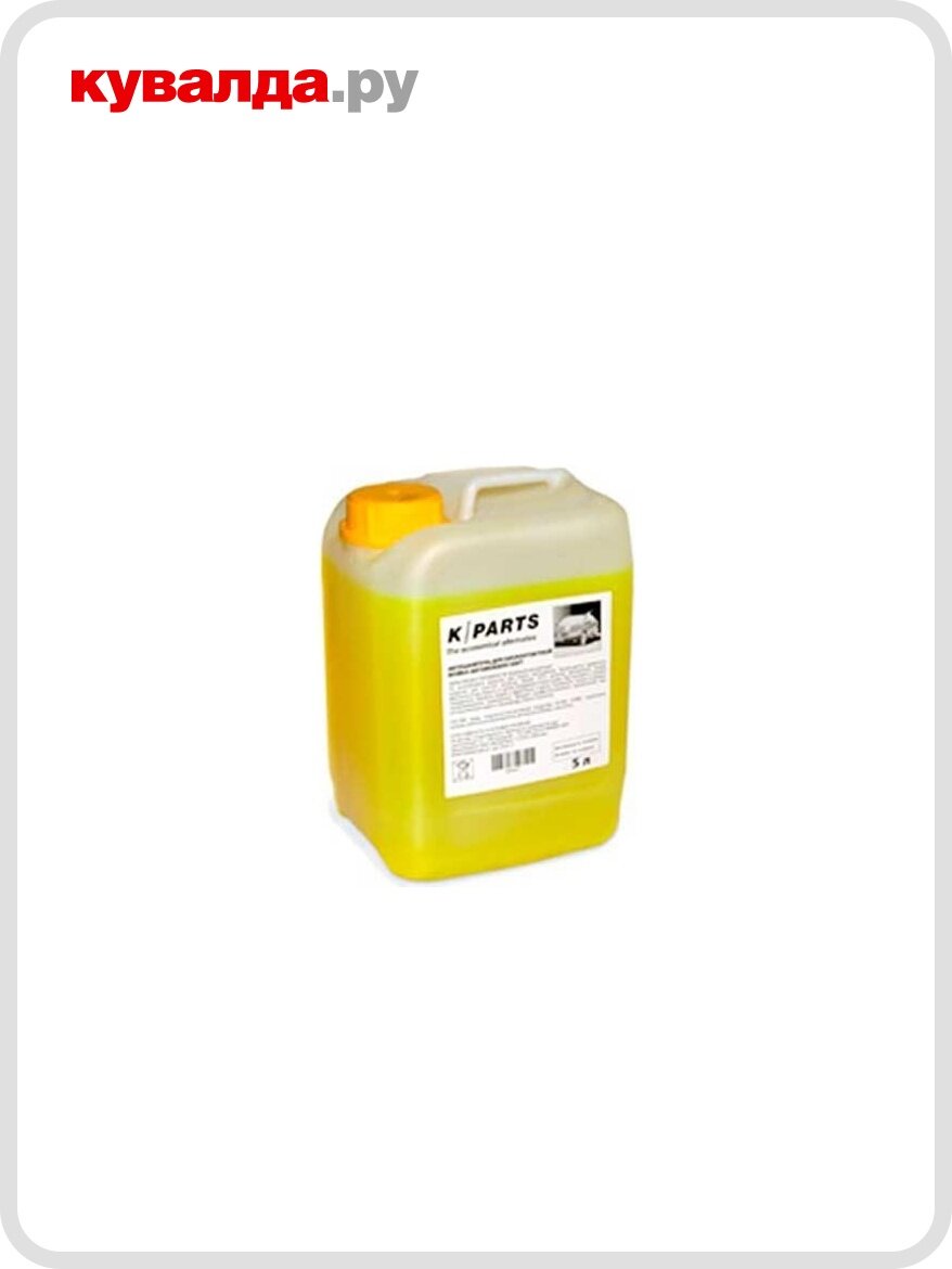 Шампунь для бесконтактной мойки KARCHER K PARTS SOFT (5 л.)