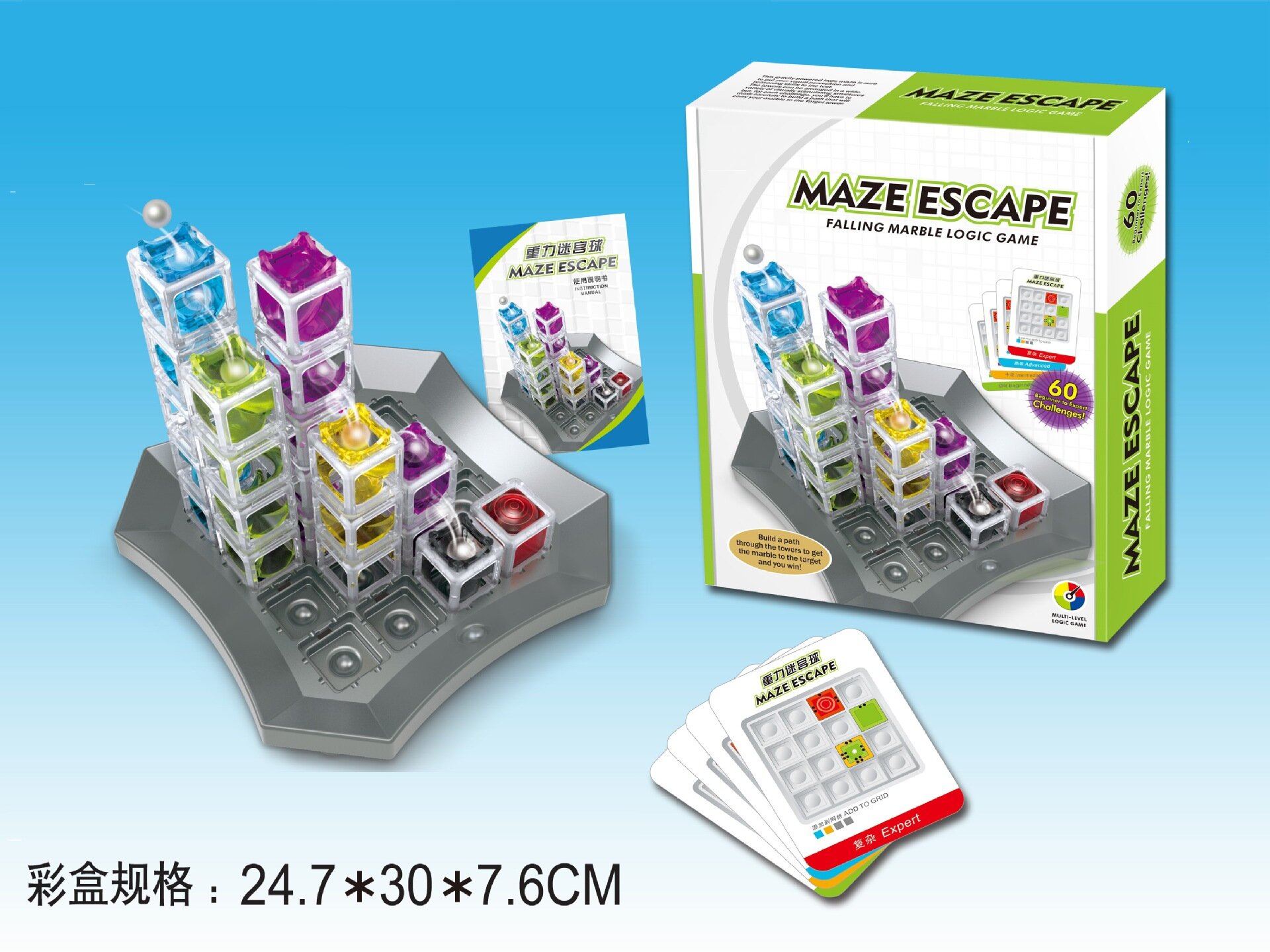 Настольная логическая игра Little Good Egg, гравитационный лабиринт, бегущий шарик, 3D трехмерная игра для тренировки концентрации детей