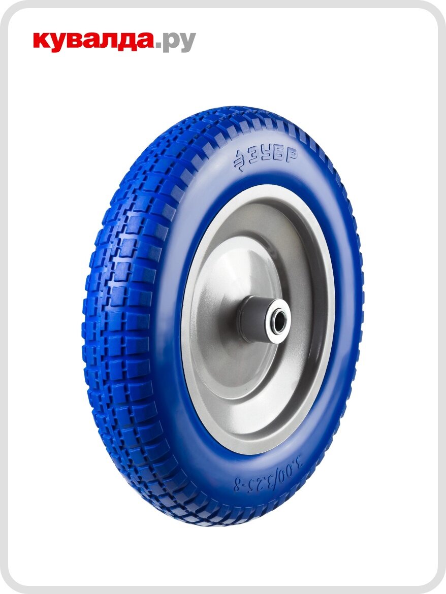 Колесо для тачки ЗУБР КПУ-3 полиуретановое для 39914, 39911, 350 мм