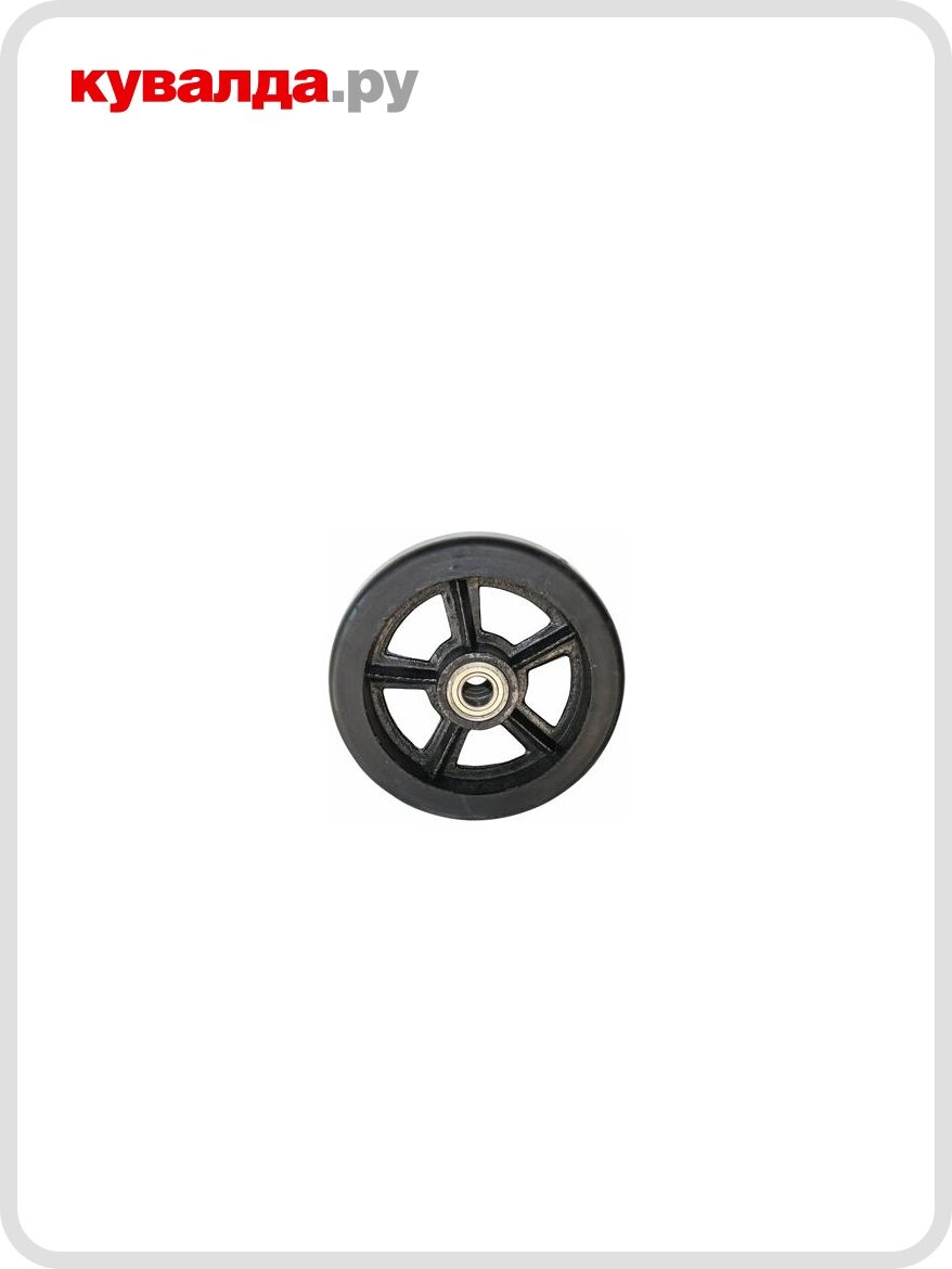 Колесо из литой резины LONGWAY DL 95 D-300 мм