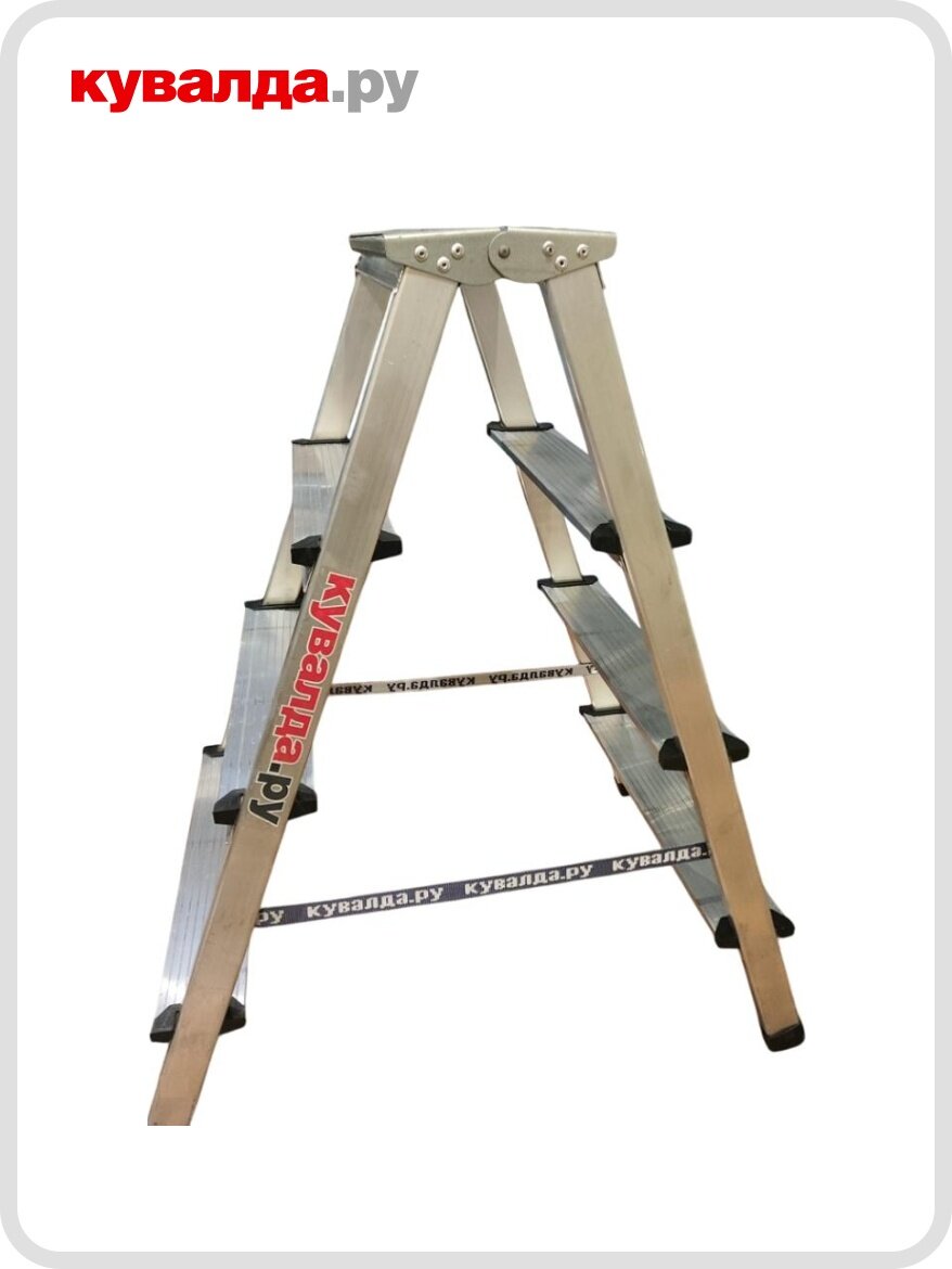 Стремянка алюминиевая Sarayli 4 ступени двухсторонняя