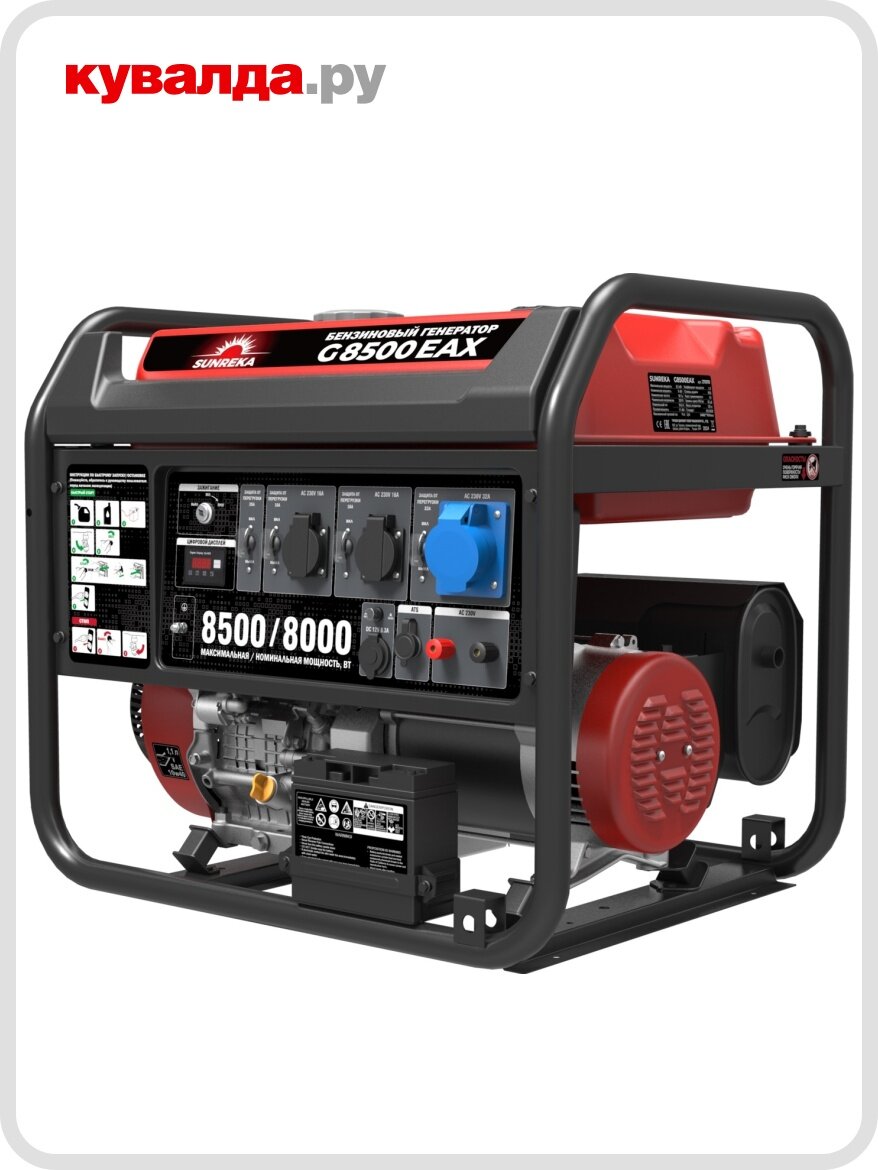 Генератор бензиновый SUNREKA G8500EAX