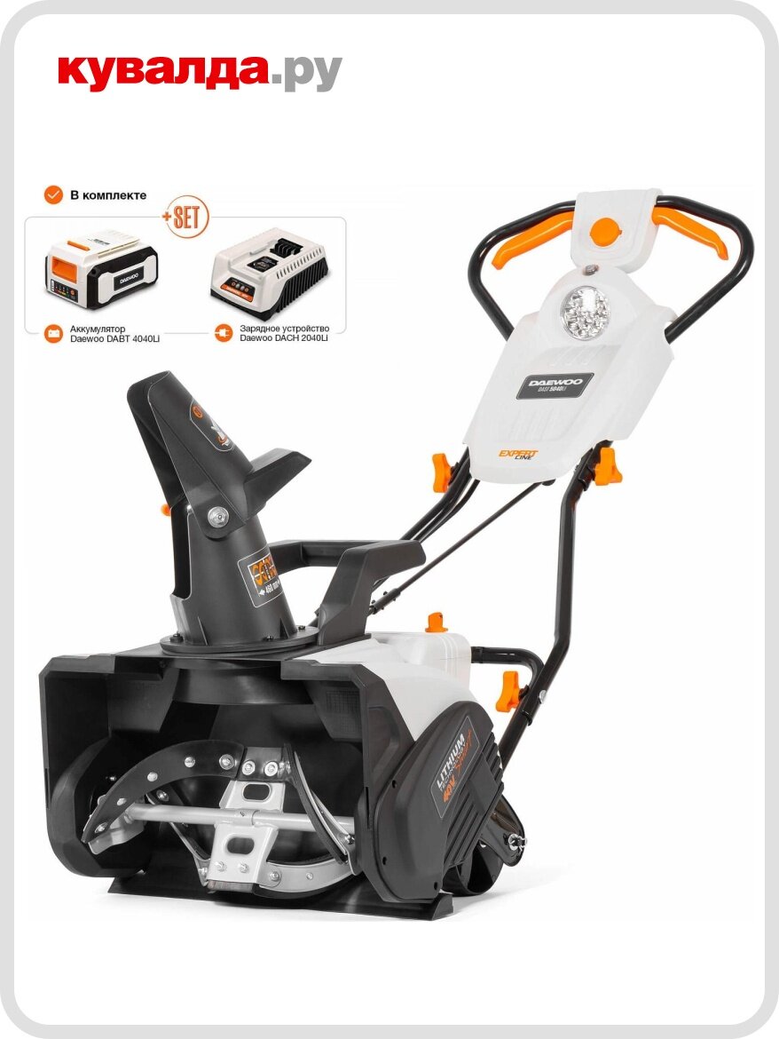 Снегоуборщик аккумуляторный DAEWOO DAST 5040Li BATTERY SET