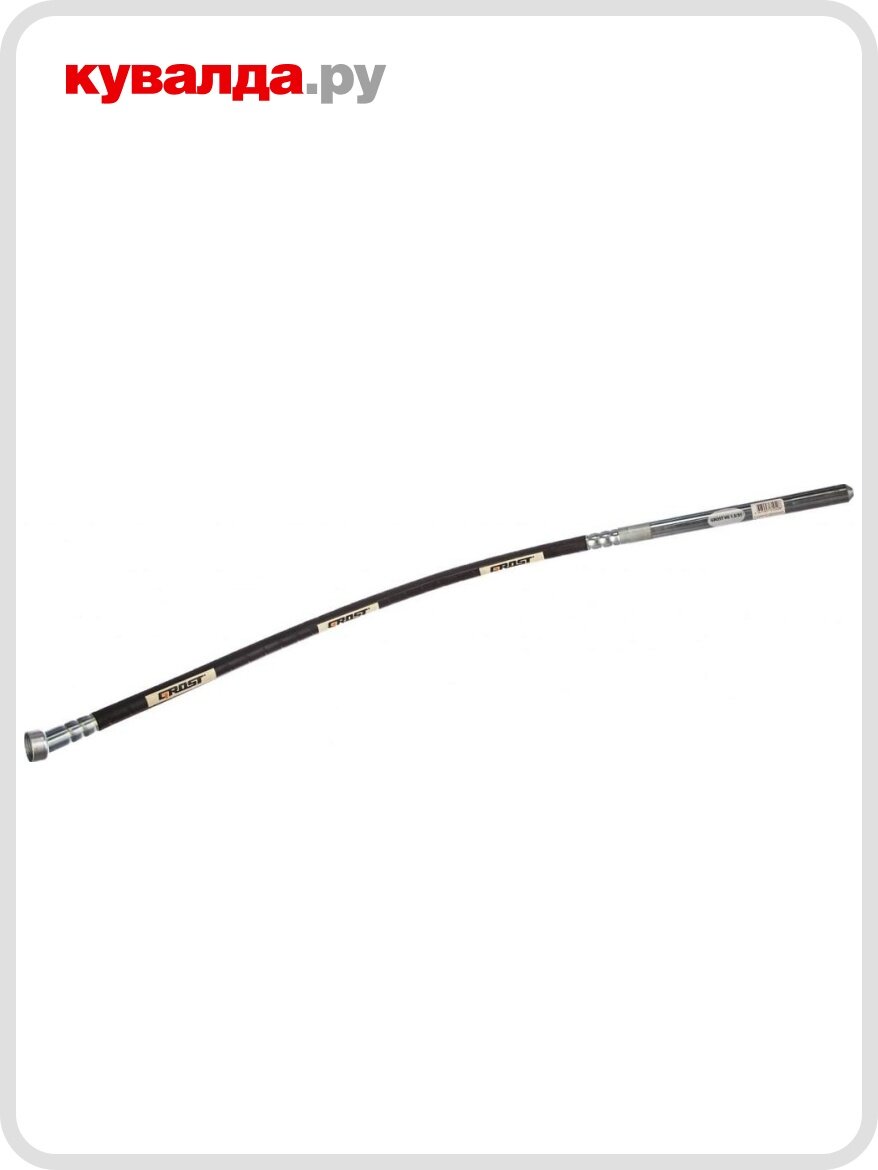 Гибкий вал GROST VG 1.5/35 с вибронаконечником
