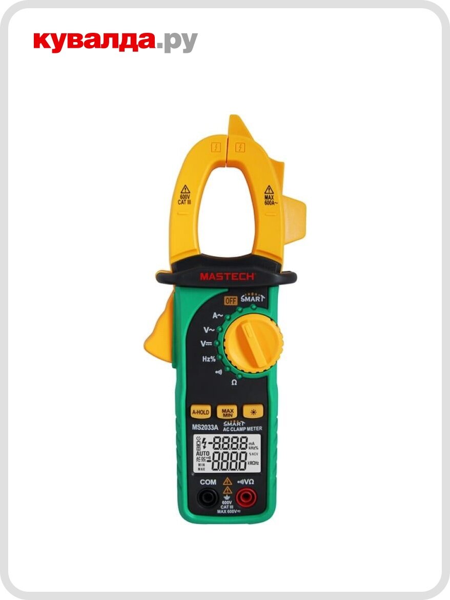 Клещи токоизмерительные MASTECH MS2033A (smart)