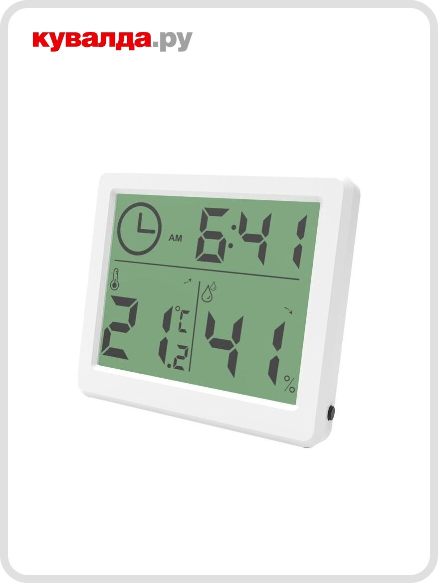 Термостат - Метеостанция RITMIX CAT-041 WHITE CAT-041