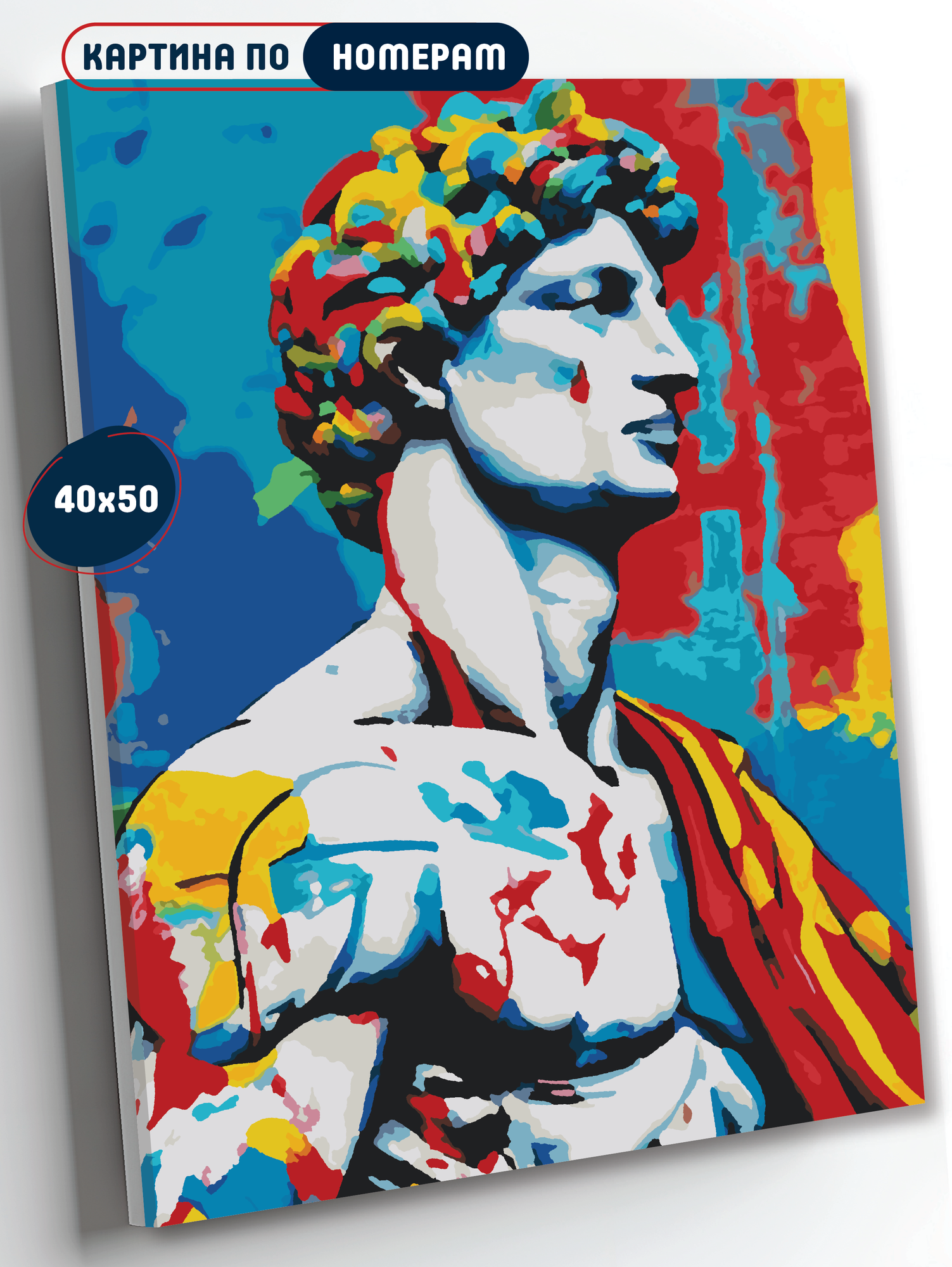 Картина по номерам "Аполлон стрит-арт", Холст на подрамнике 40х50, набор для рисования