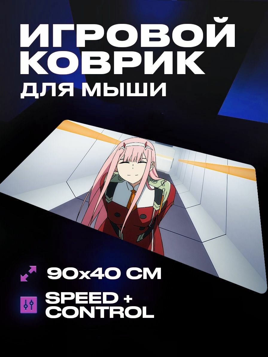 Коврик для мыши игровой Любимый во Франксе 90 на 40 аниме