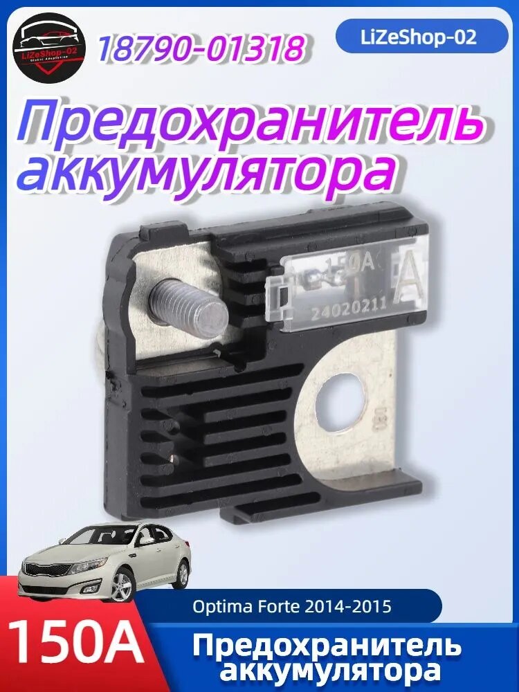 Принадлежности к АКБ, 60 мм