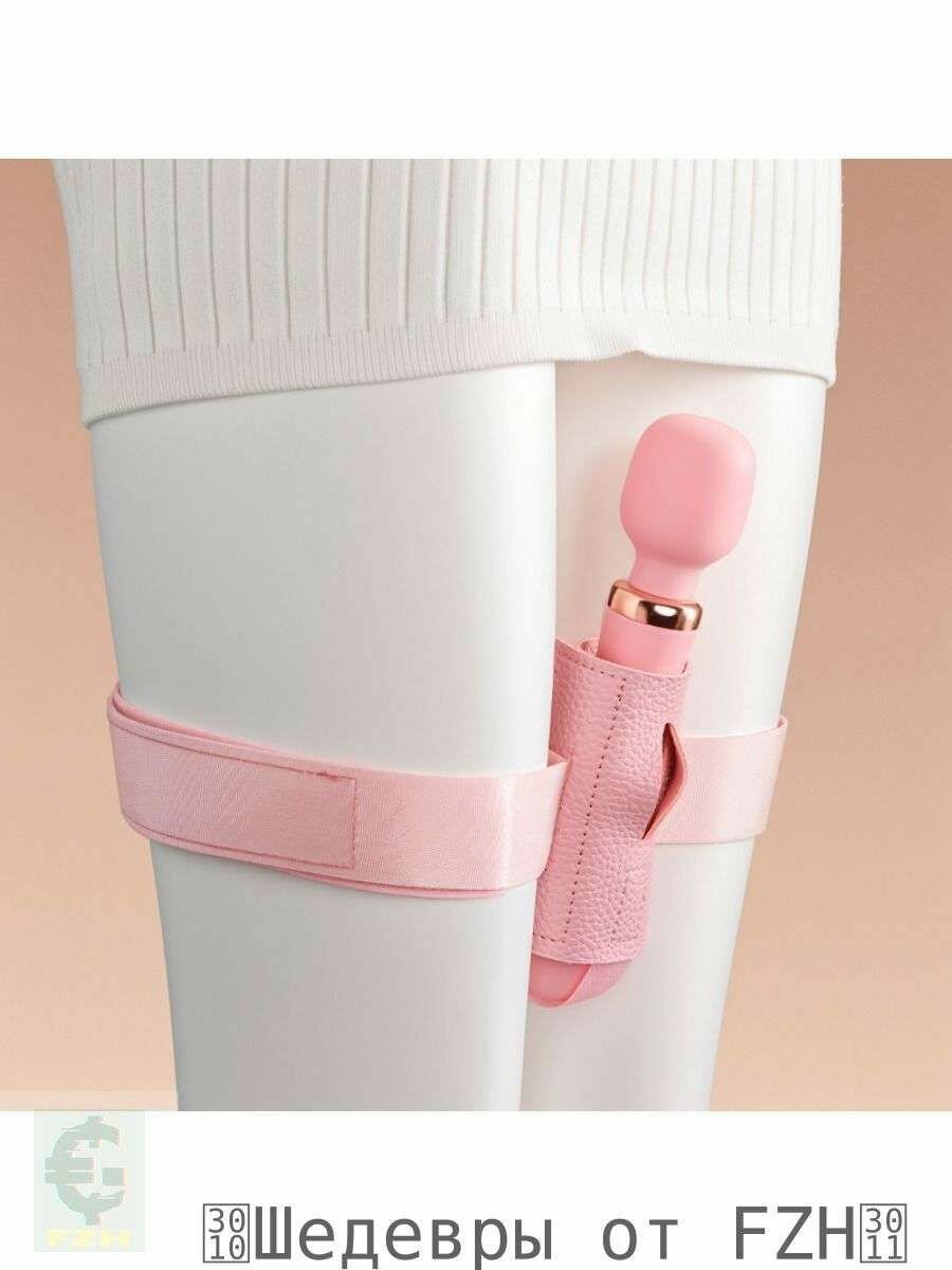 Система фиксации вибратора: регулируемые ремни, универсальное крепление, стабильное позиционирование