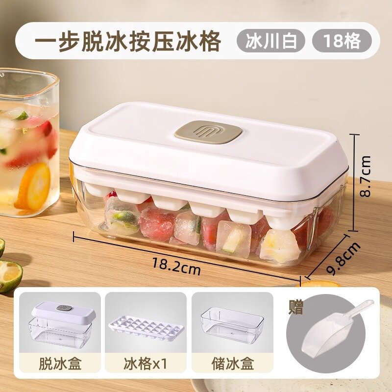 Горячая продажа формы для льда SG, пищевой пресс для льда, домашний холодильник, контейнер для хранения домашнего льда, инструмент для замораживания льда, мягкий силикон