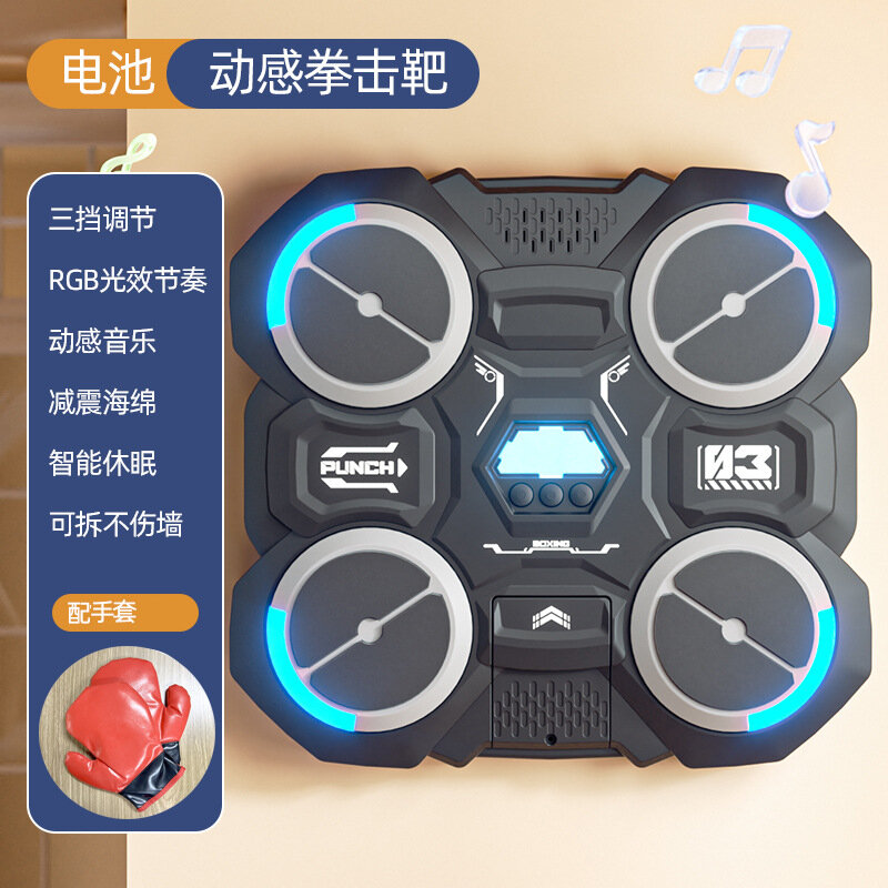 Детская музыкальная боксерская мишень для дома, электронная реактивная мишень, устройство для тренировки ритма, фитнес-игрушка для снятия стресса, подарок