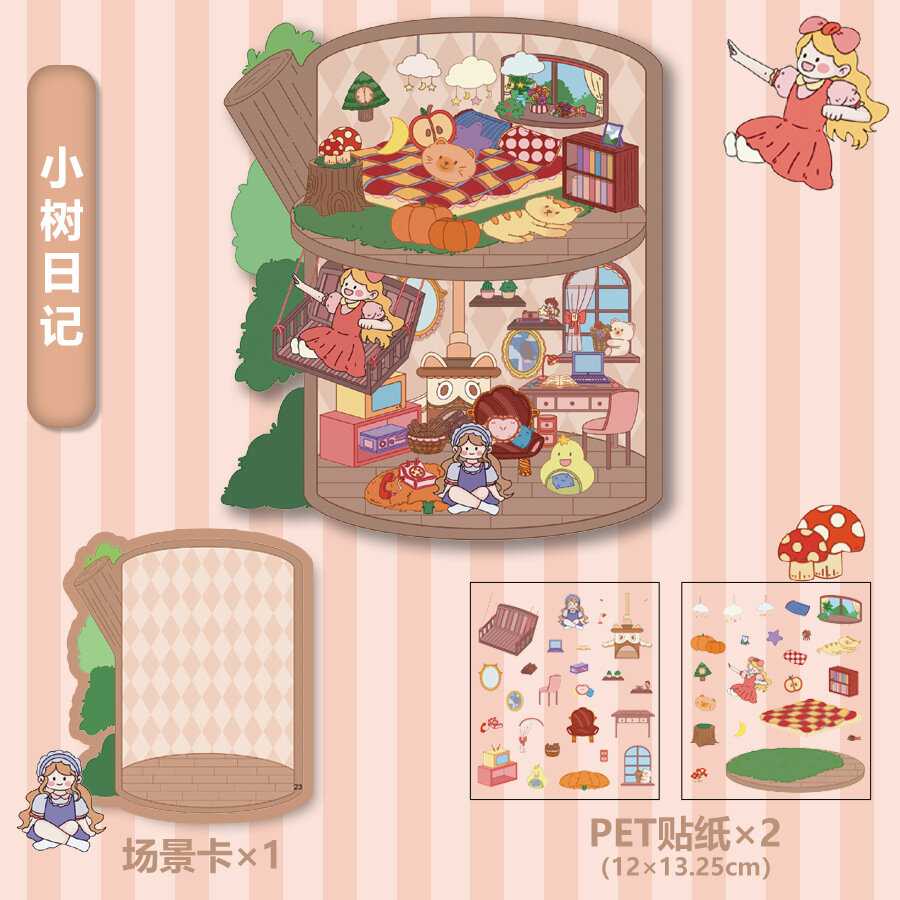 Миниатюрные наклейки для хранения без вырезания, визуальное складывание, 3D миниатюрный дом, наклейки для игровых сцен интернет-знаменитостей