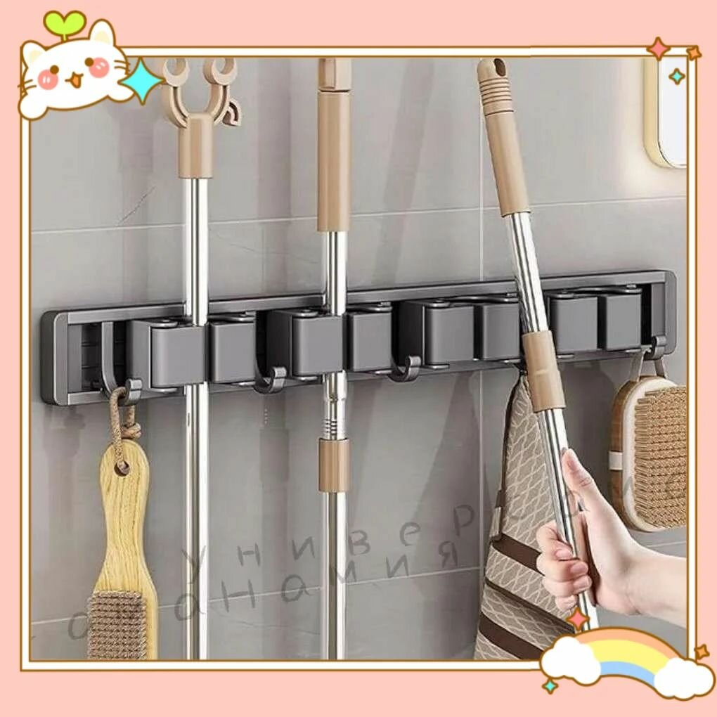 Держатель швабры