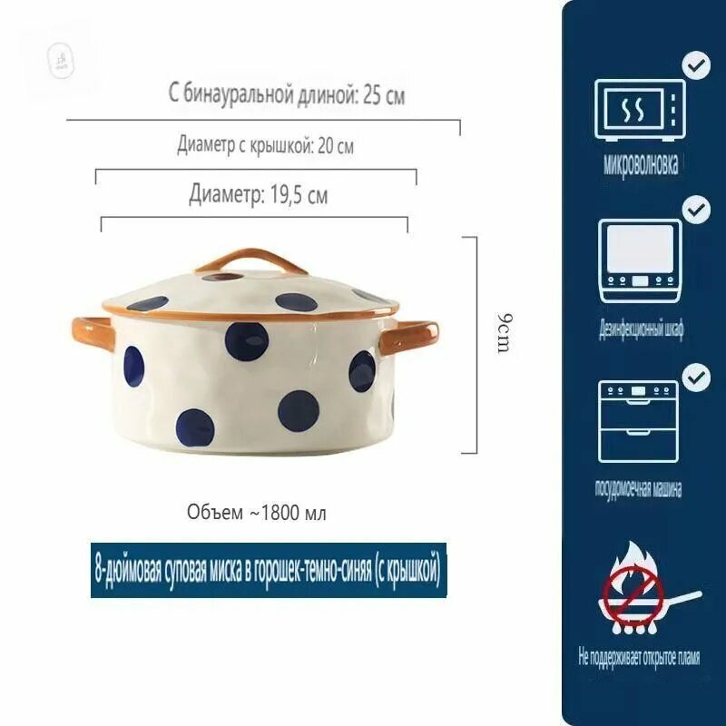 Салатник "Горох W60U" 1800 мл 1 шт белый