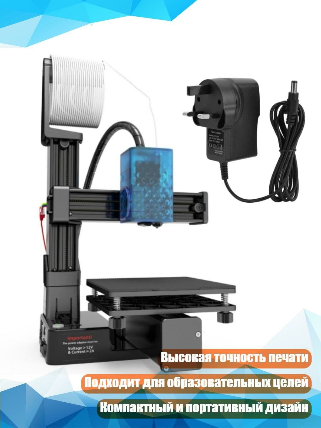 3D-принтер для начинающих, простое управление, высокая точность, Черный - UK