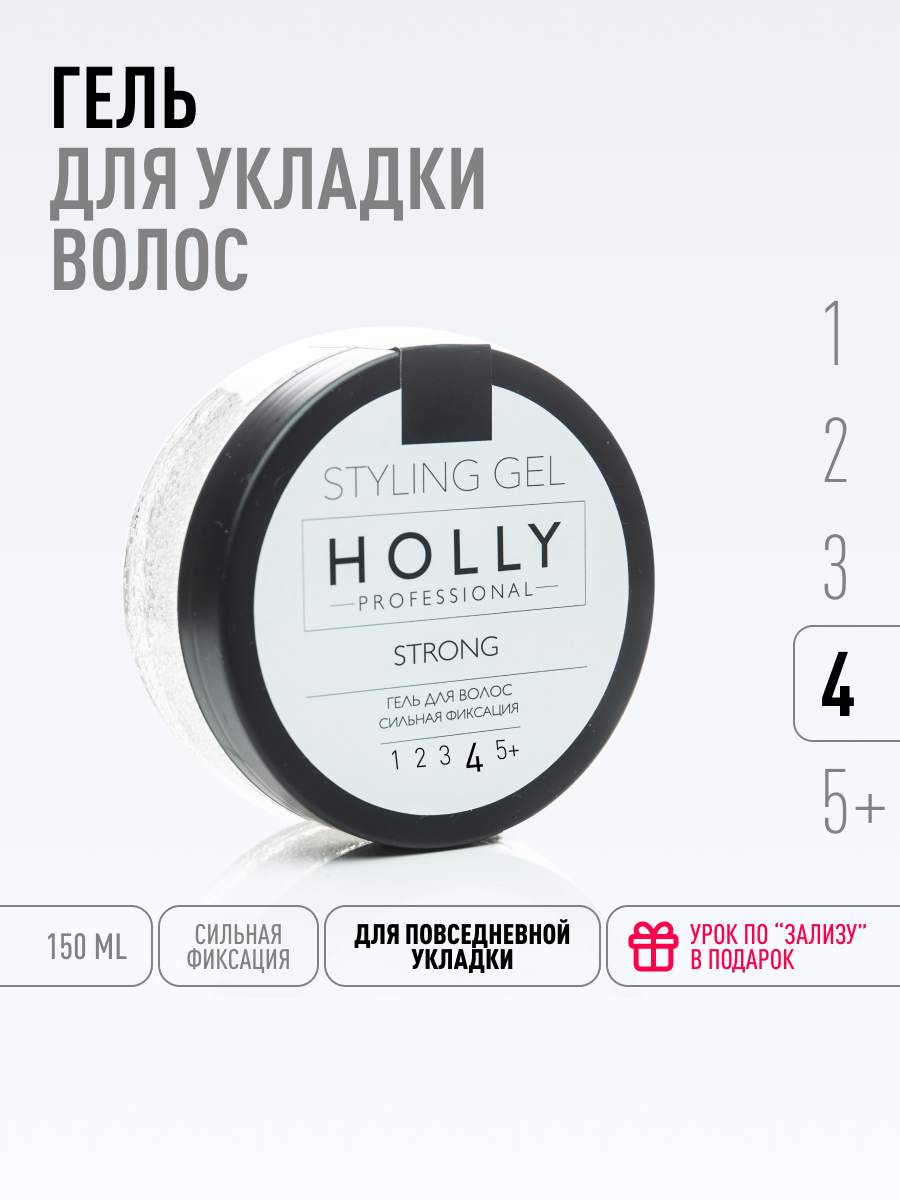 Гель для укладки волос с сильной фиксацией STYLING GEL STRONG Holly Professional, 150 мл