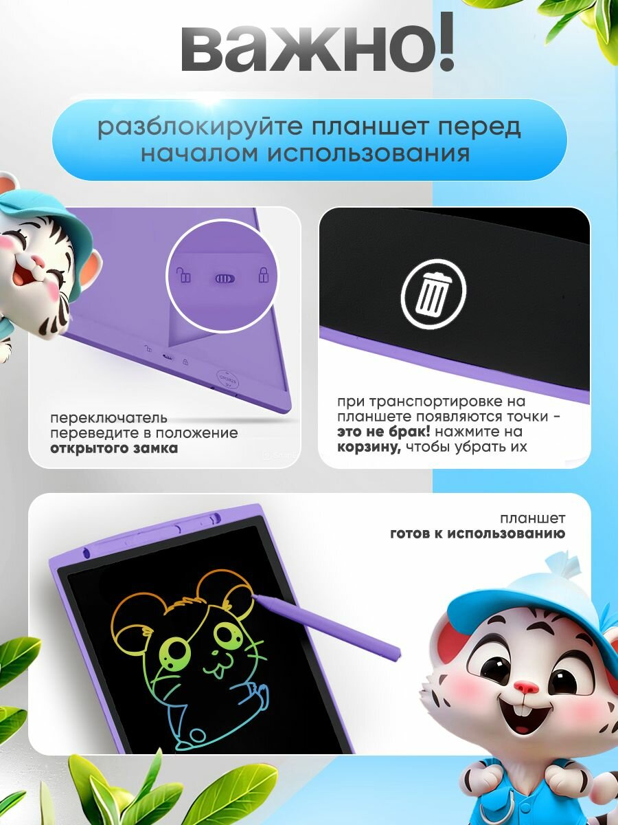 Графический экран