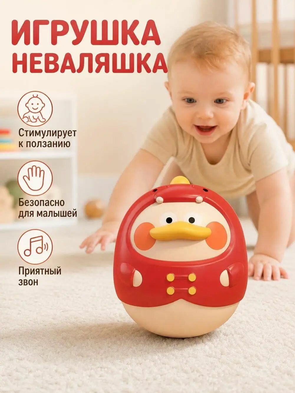 Игрушка-неваляшка развивающая детская для малышей Динозавр-уточка бирюзовая