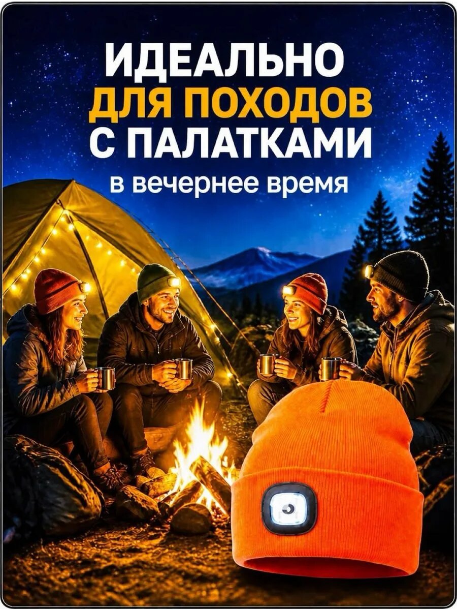 Шапка для женщин