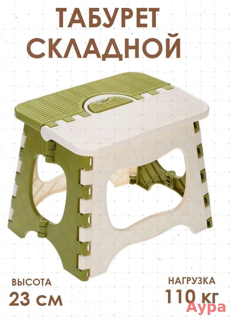 Табурет, 1 шт.