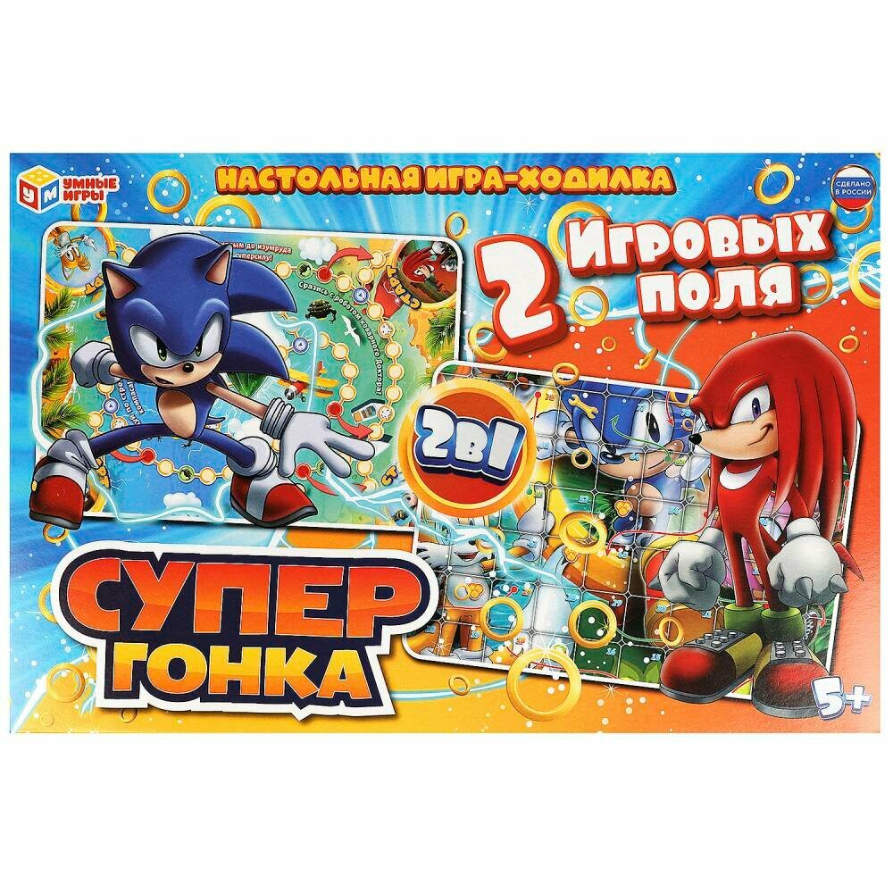 Настольная игра-ходилка 2 в 1 Супергонка Умные игры 4650250592334