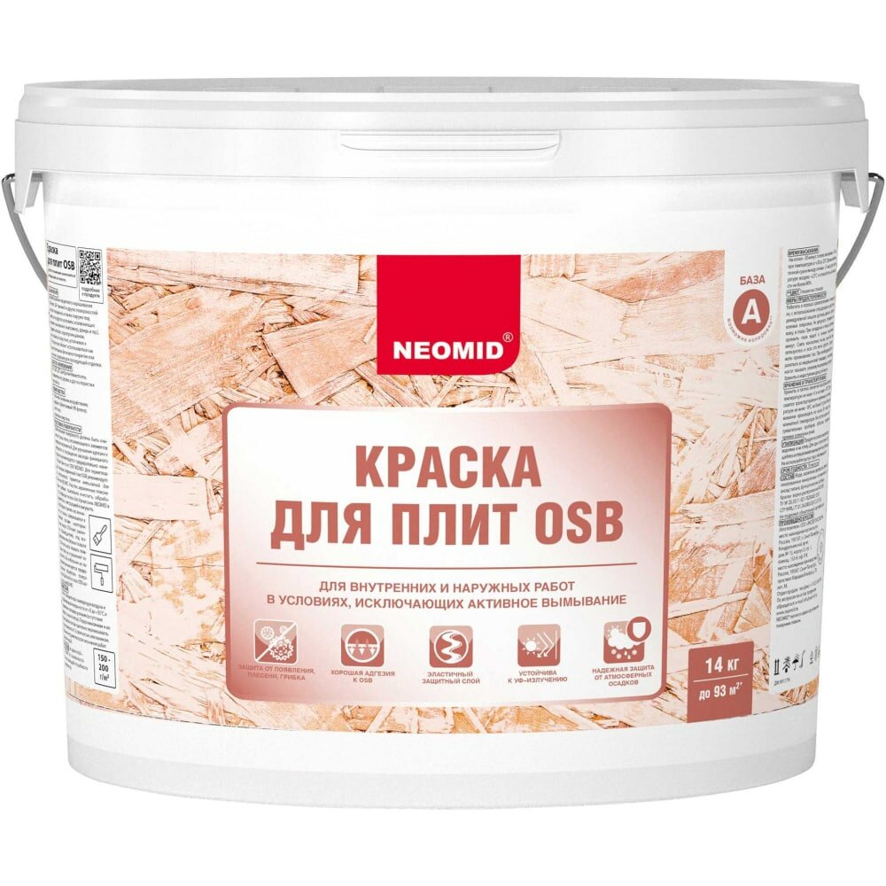 Краска для плит OSB NEOMID 14 кг для внутренних и наружных работ Н-КраскаOSB-14, прочный