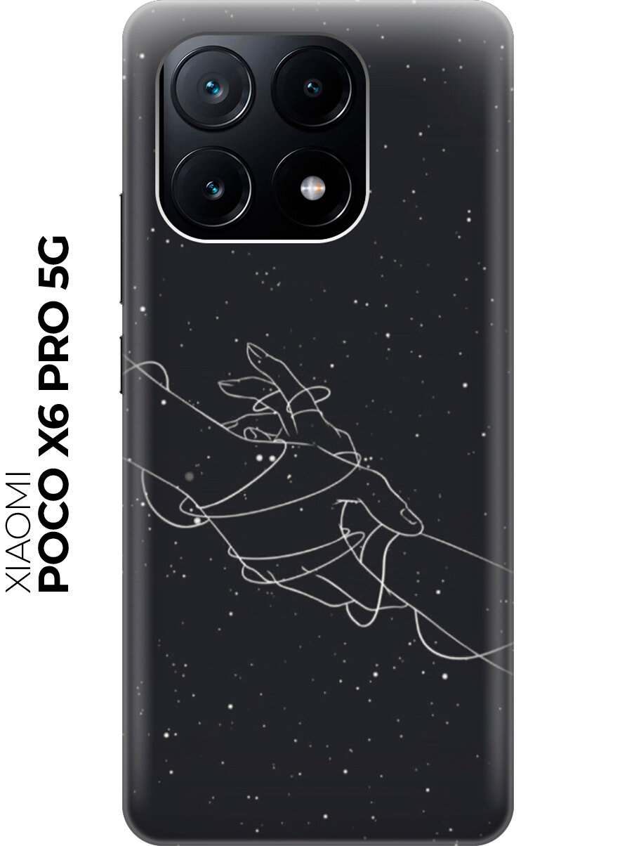 Силиконовый чехол на Xiaomi Poco X6 Pro 5G / Сяоми Поко Х6 Про 5г с рисунком "Любовное созвездие"