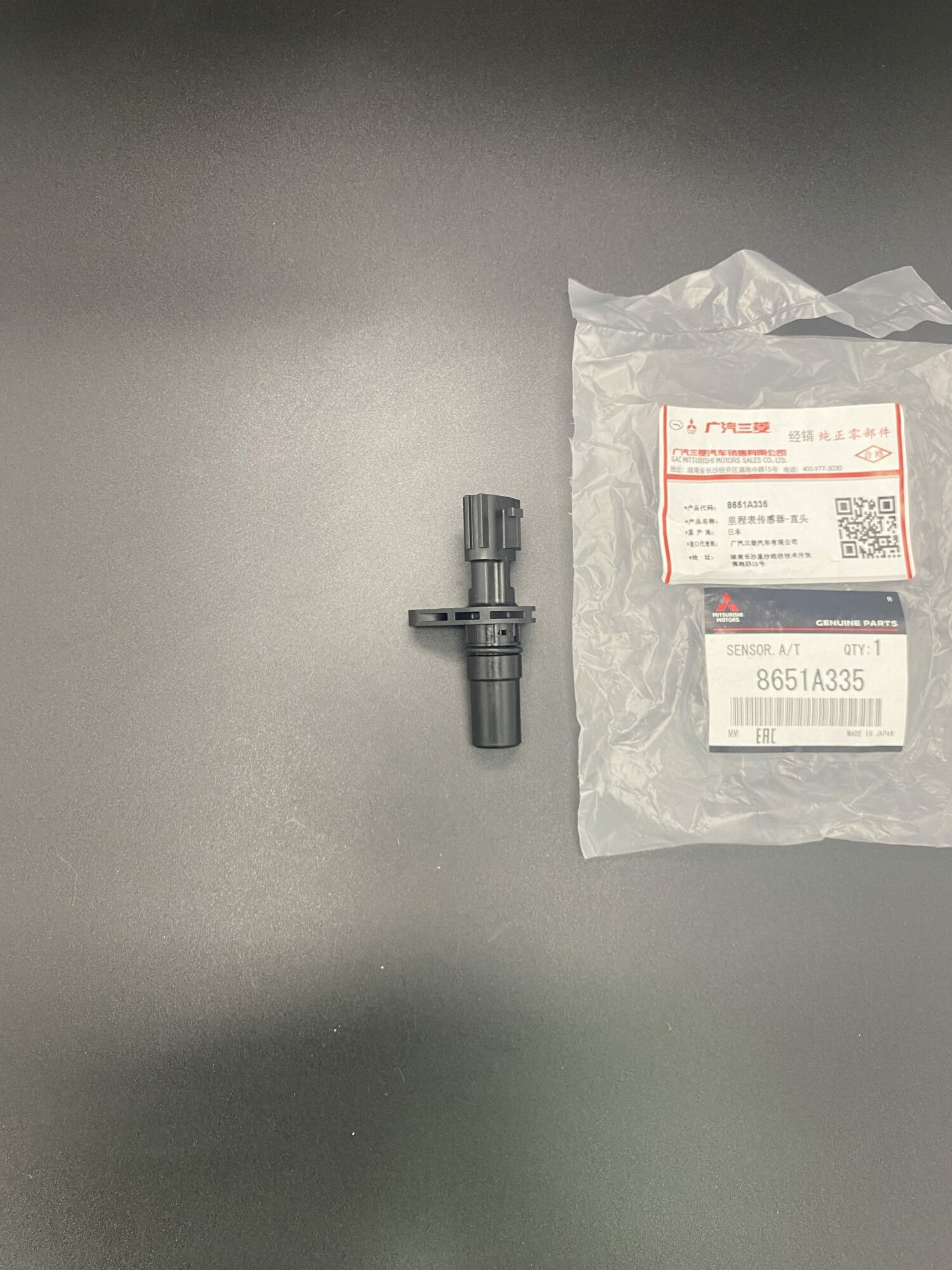 Датчик акпп MITSUBISHI арт. 8651A335