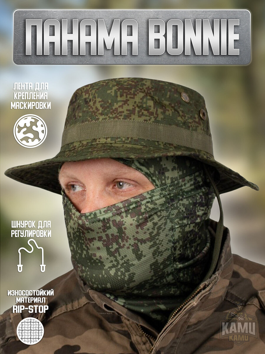 Панама Панама со шнурком Bonnie туристическая камуфляж Цифра зеленая (Green pixel) для мужчин