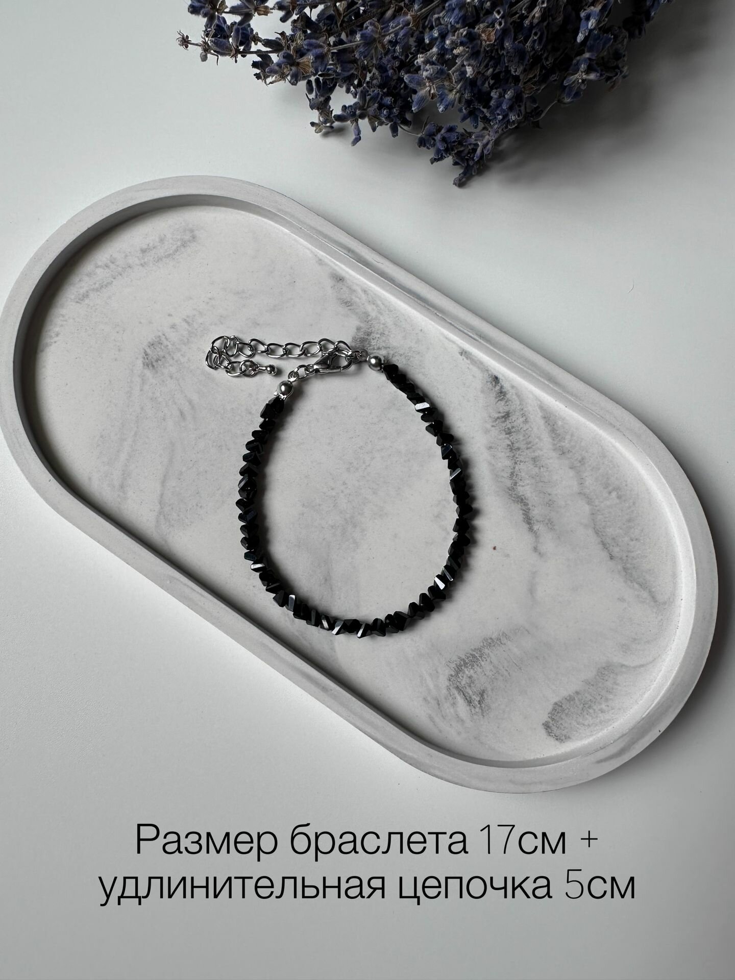 Браслет, бисер, стекло, кристалл