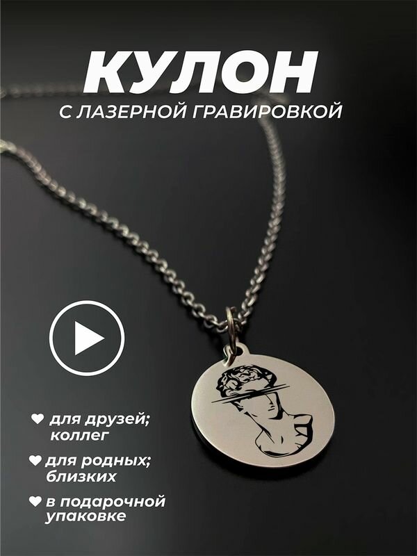 Чокер, металл