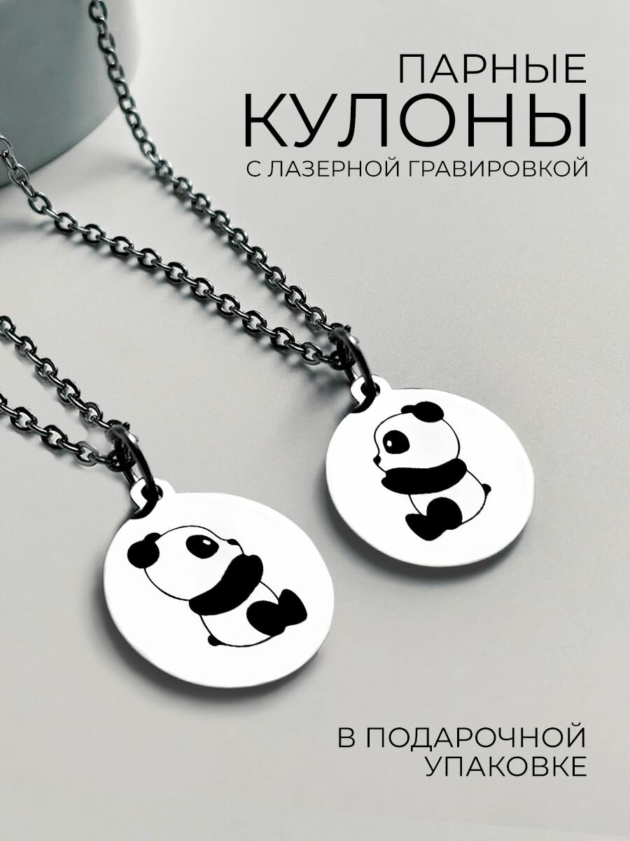 Колье, металл