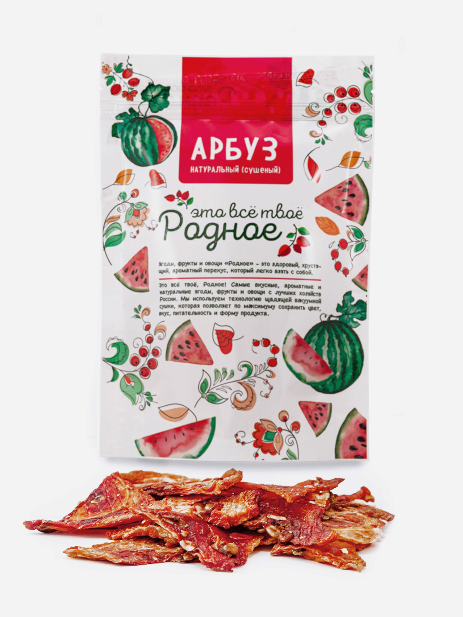 Арбуз сушеный натуральный