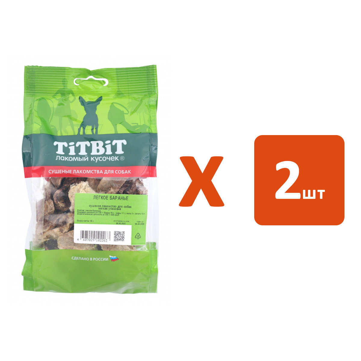 Лакомство TIT BIT для собак легкое баранье (1 шт х 2)