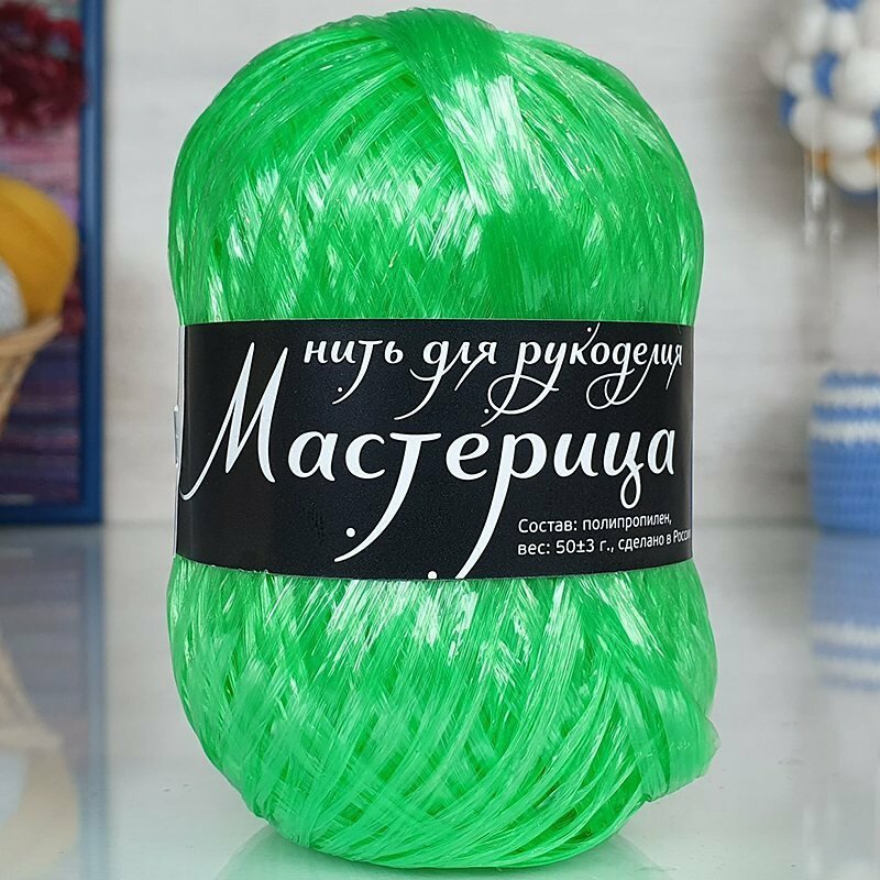 Пряжа для мочалок мастерица 40 грин (10 мотков)