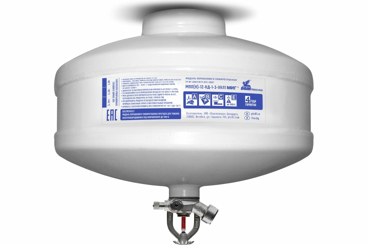 МИГ Модуль МПП-12/68Б 211-26