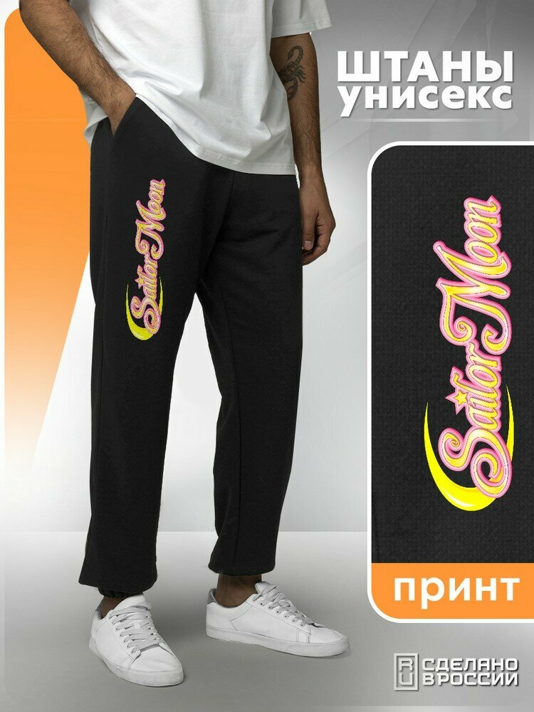 Брюки джоггеры Бруталити