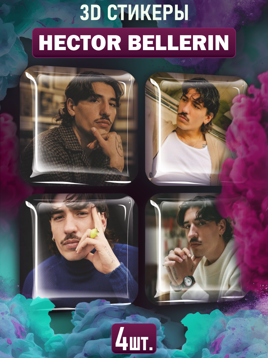 Наклейки на телефон 3D стикеры Hector Bellerin Эктор Бельерин