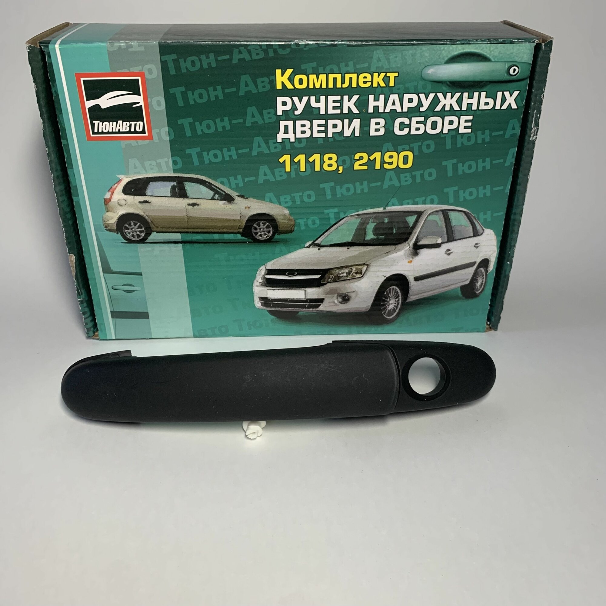 Ручка дверей наружные Лада Гранта, Калина Ваз 2190, 1117, 1118,1119, 2192, 2194 не окрашенные, евро, комплект 4 шт. ТюнАвто