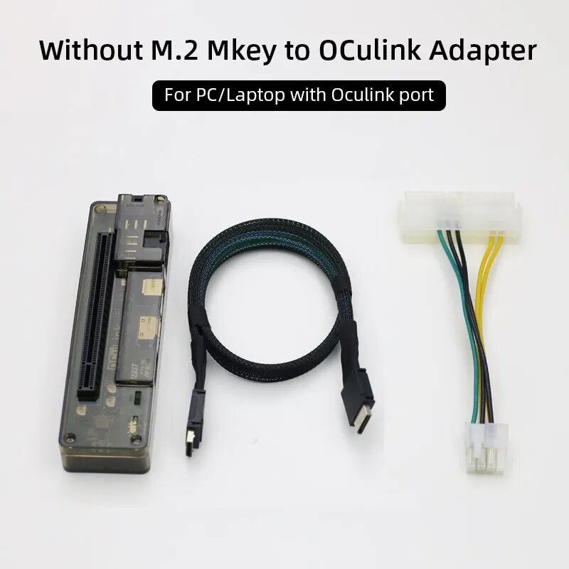 SHCHV EXP GDC OCuLink док-станция для внешней видеокарты Without M.2 Adapter