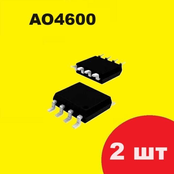 AO4600 транзистор (2 шт.) SOP-8 схема, аналог KI4501DY характеристики MTC2804Q8 цоколевка SSG4502CE datasheet SO8 микросхема АО4600