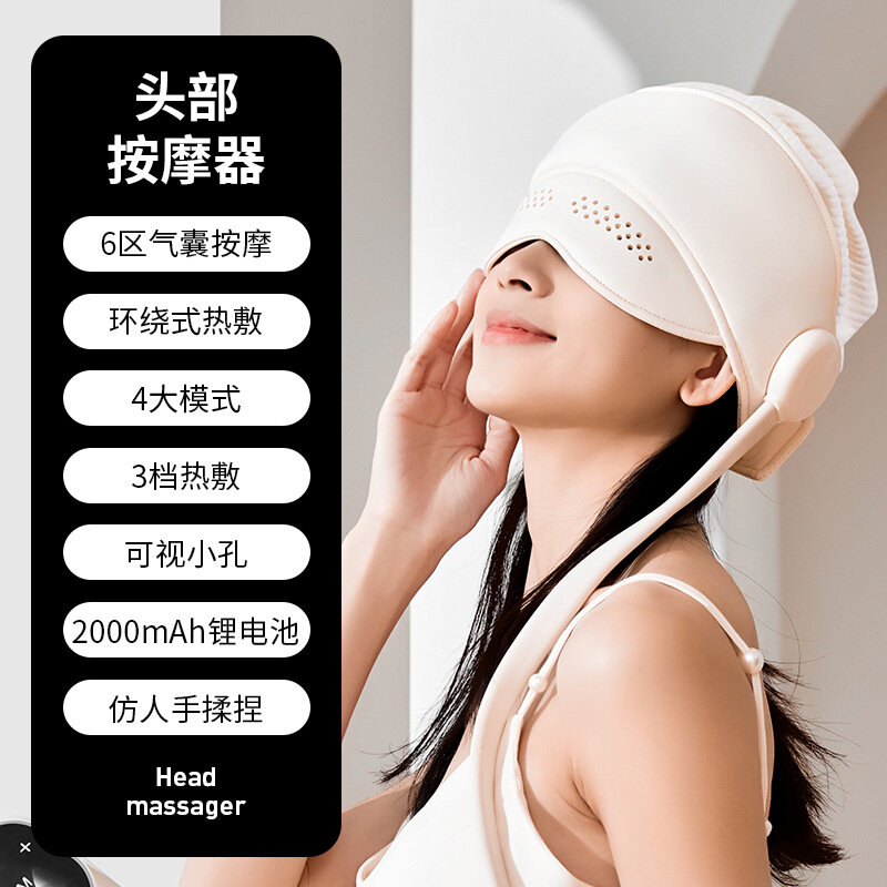 Массажер для головы, кросс-бордер, английский, электрический, с воздушными подушками, массажная шапка для сна, домашнее использование, горячий компресс, массажер для головы